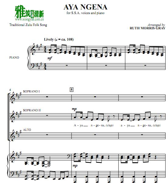 aya ngena 三声部合唱SSA钢琴伴奏谱