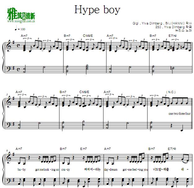 New Jeans - Hype boy钢琴谱 - 找教案个人博客